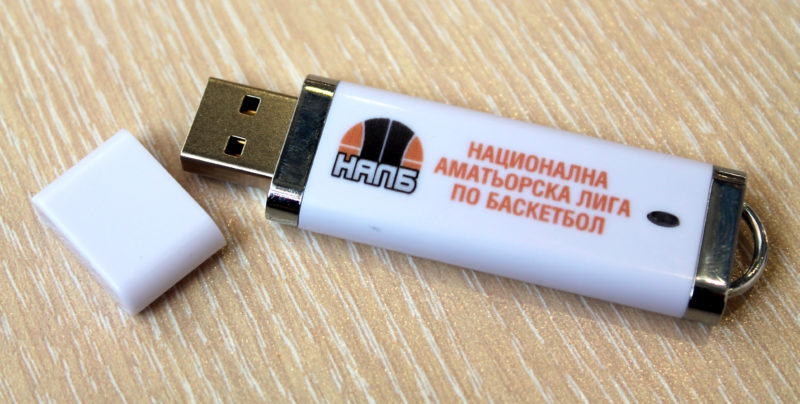 Флашки, визитници и калъфи за документи | НАЛБ